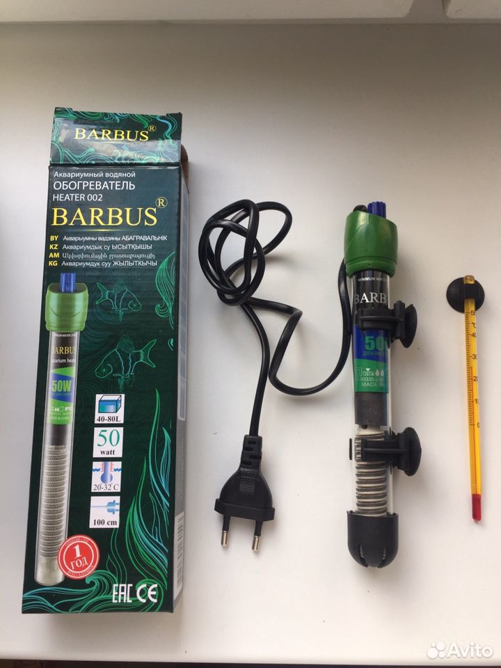 Нагреватель Barbus HL-50 (heater 002) 50 вт