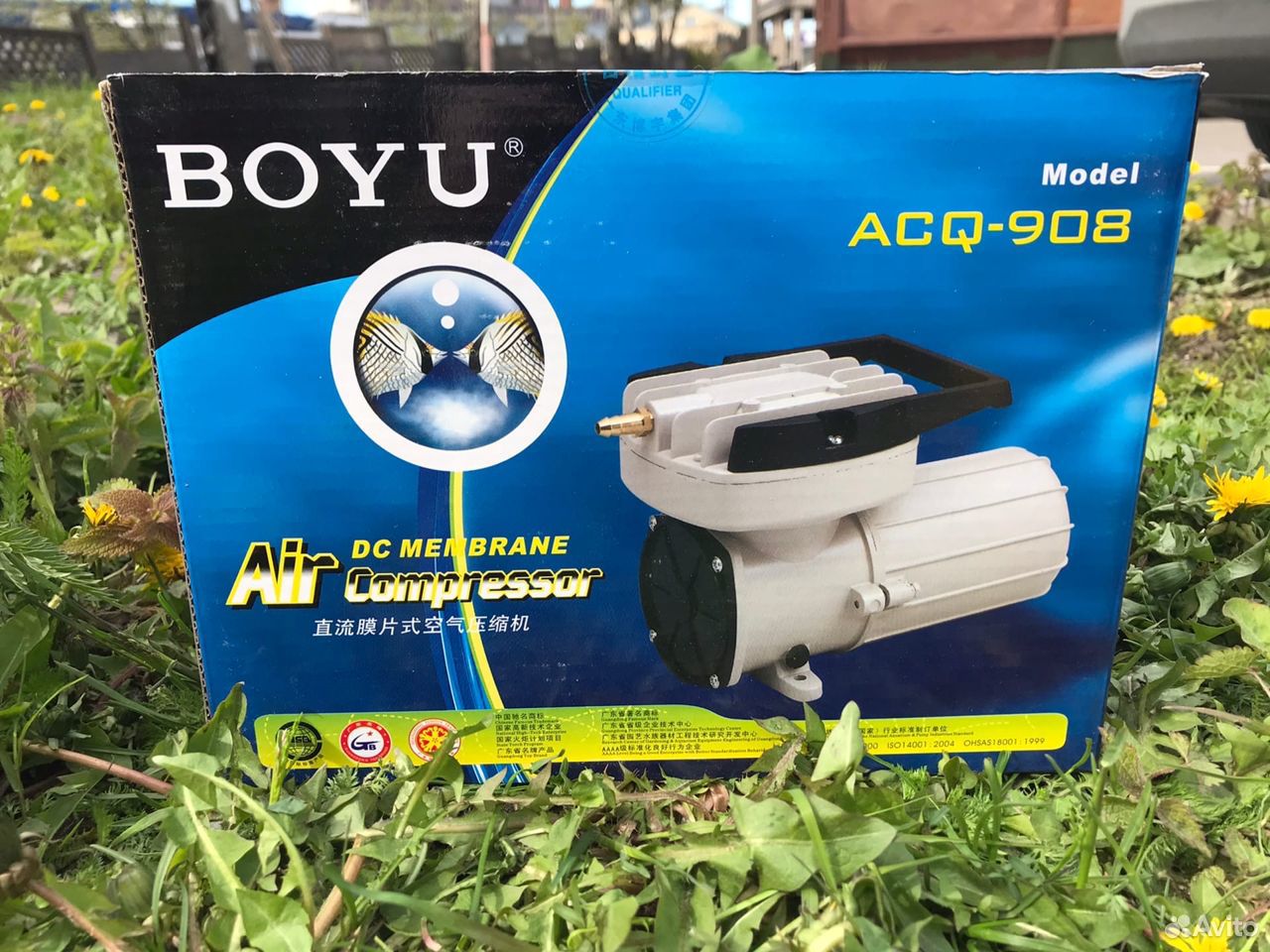 Компрессор Boyu