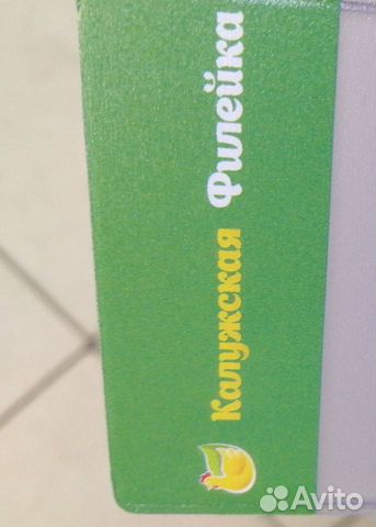 Домашние животные