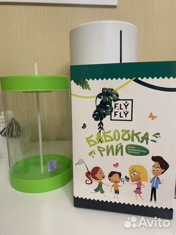 Бабочкарий