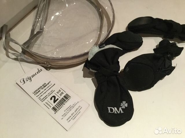 Сапожки для собачек