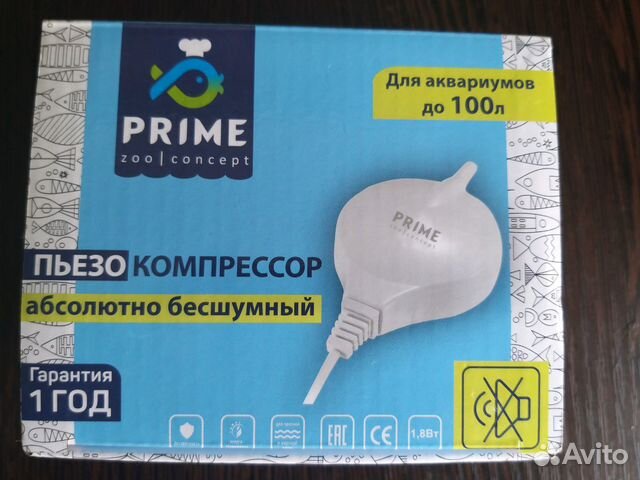 Пьезо компрессор Prime