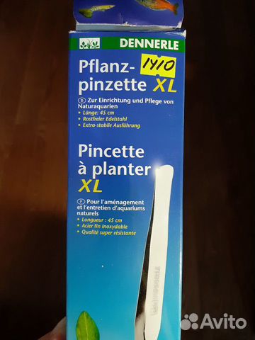 Пинцет для аквариума denerle