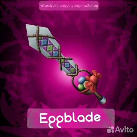 Eggblade MM2 Roblox купить в Москве | Электроника | Авито